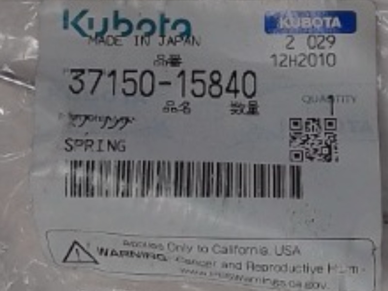 37150-15840 - SPRING fits KUBOTA | Price: $10.12 Stock: Wisconsin